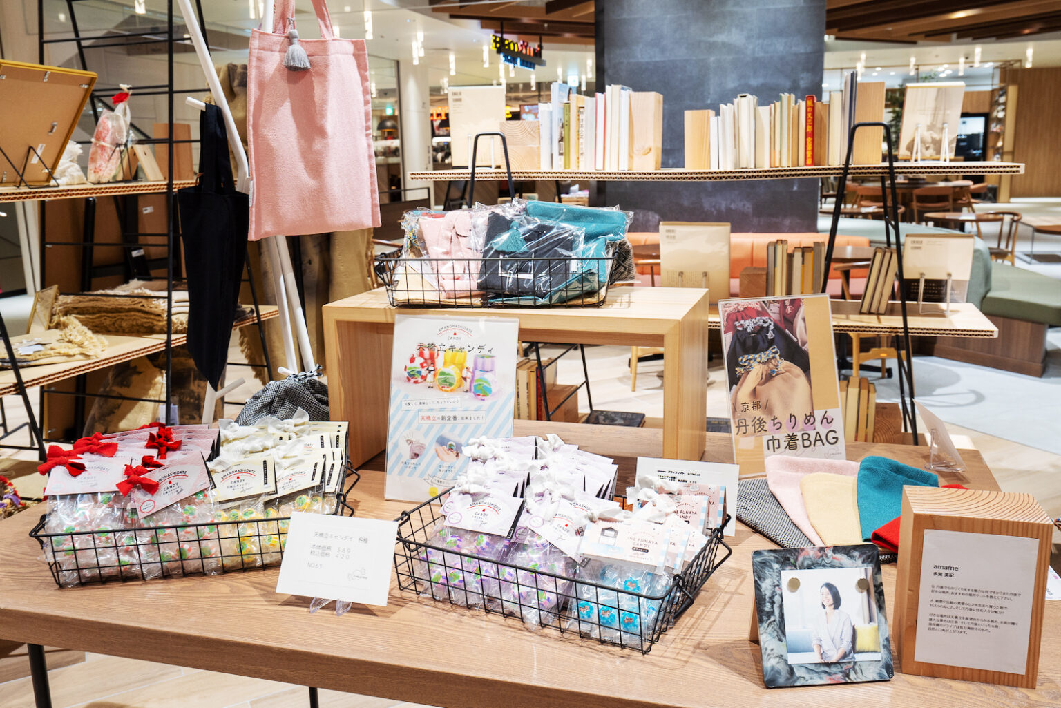 THE TANGO | 笑顔かがやく天橋立キャンディ amame kyoto | THE TANGO